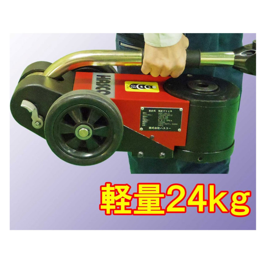 ハスコー HSP-30-2 空圧式低床油圧ジャッキ | 工具の通販 FINE PIECE デリバリー｜自動車の整備機器・用品・システムがネットでお得に仕入れできる業者向け卸売サイト｜エーミング ...